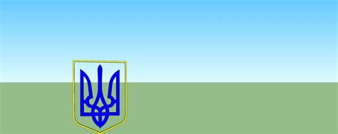 Малий Герб України 3d Model