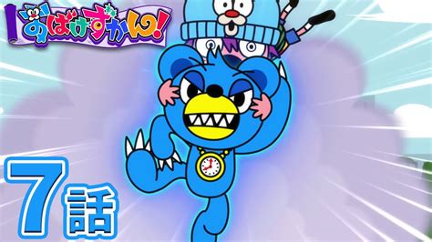 Wacoca Anime