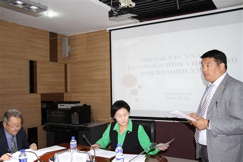 Шинжлэх ухаан технологийн үндэсний зөвлөлийн хурлаар 54 төслийг дэмжив Niislel Times