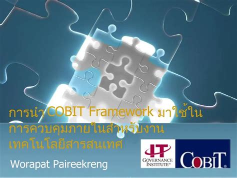 PPT COBIT Framework PowerPoint Presentation Free Download ID 914644