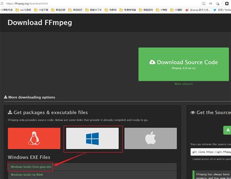 FFmpeg 官网最新版 哔哩哔哩