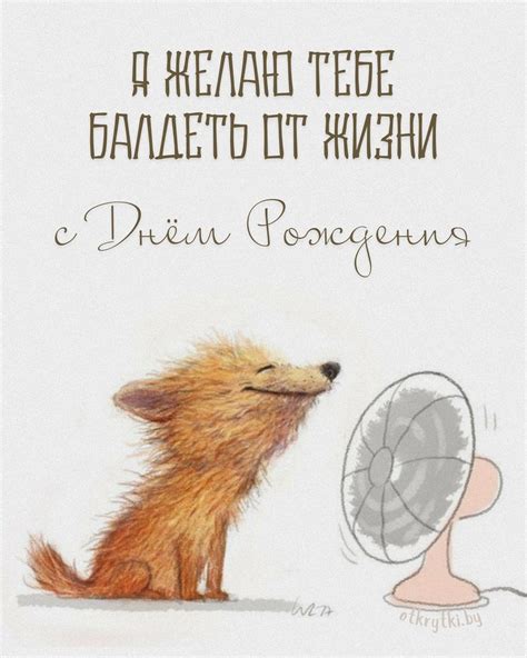 Открытки с днем рождения мужчине парню и мальчику Its My Birthday Happy Birthday Birthday