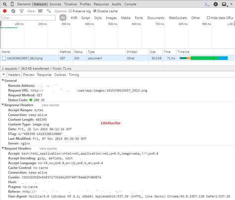 Nginx Neterrcontentlengthmismatch 에러
