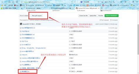 Github整合代码合并分支 xiaobai 博客园
