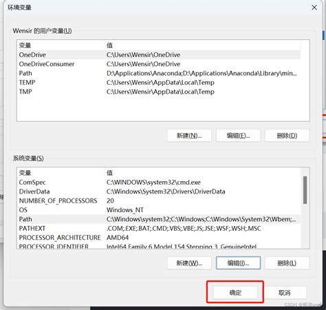 Pytorch零基础入门——环境配置pytorch配置 Csdn博客