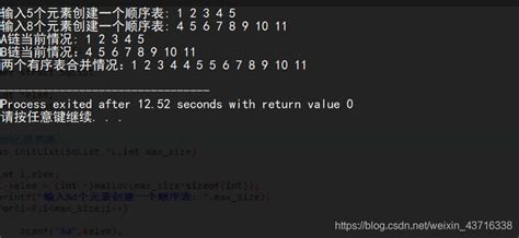 【数据结构】c语言实现有序表合并有序表合并算法c语言 Csdn博客