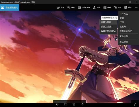 如何更改Win10登錄畫面背景 GetIt01