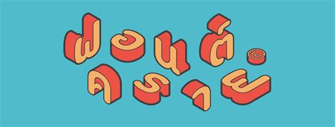 ขนาดกระดาษ Size Of Paper A0 โรงพิมพ์ ดิจิตอล ลาดกระบัง Facebook