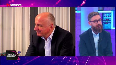 სალომე ზურაბიშვილი გაერთიანების ლეგიტიმურ წყაროს წარმოადგენს გიორგი ბუტიკაშვილი Youtube