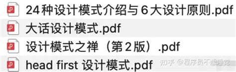 短短两周！呕心沥血整理的java知识点（由浅至深）！！ 知乎