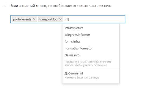 [tokeninput] Реализовать Поле с токенами · issue 650 · skbkontur