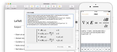 Pages For Maciosでサポートされたlatex表記の方程式入力は「blahtex」でmathmlに変換可能な表記のみをサポート