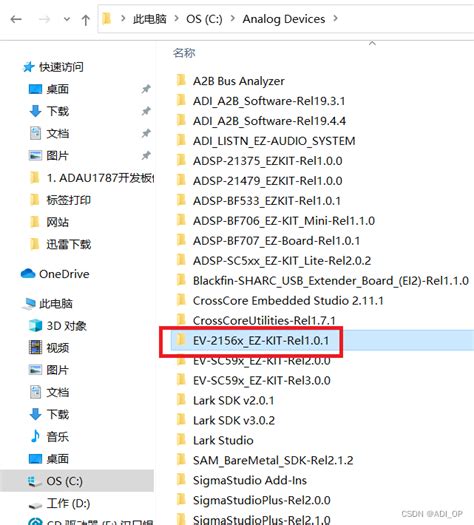 Ev 21569 Som开发板的使用详细说明一：软硬件平台的需求和资料的获取 Csdn博客