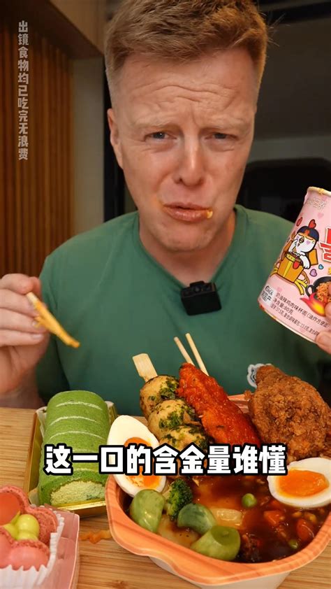 吃貨老外鐵蛋兒 Eatironegg • Instagram Photos And Videos