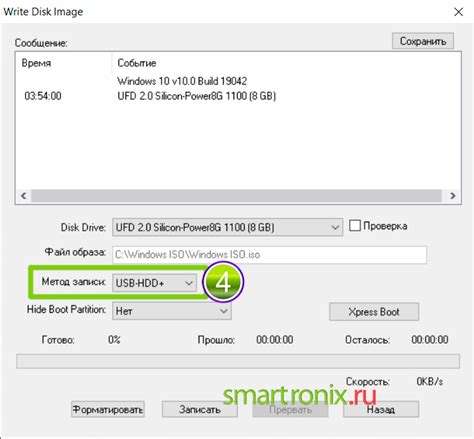 Ultraiso как сделать загрузочную флешку Windows 11 74 фото