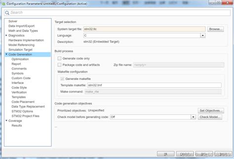 手把手教你使用matlab simulink （使用st官方工具 stm32 mat target）联合stm32cubemx自动生成代码