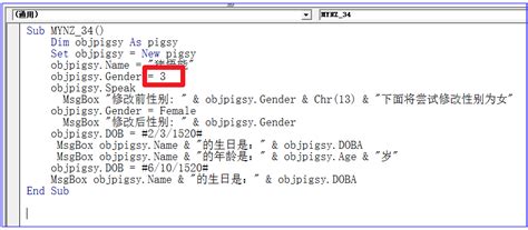 在类模块代码中启用错误处理 知乎