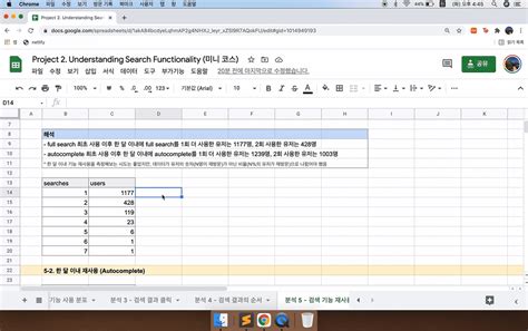 지금 무료 백문이불여일타 데이터 분석을 위한 Sql 실전편 무료 미니 코스 강의 데이터리안 인프런
