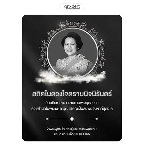 มารู้จักกับ Schema ของ Microsoft Sql Server 9expert