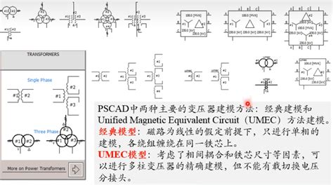 电气仿真学习记录 Hexo 电气仿真学习记录 Hexo