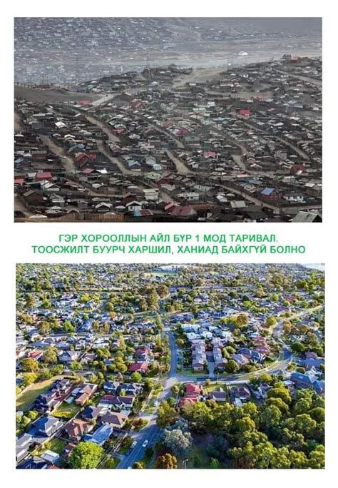 Protein Mongolia Ясны үйлдвэр Home