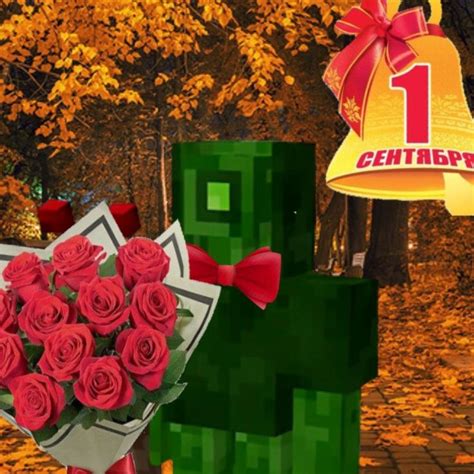 Этот бант так ему подходит 😨 в 2024 г 1 сентября Сезоны Ромашки