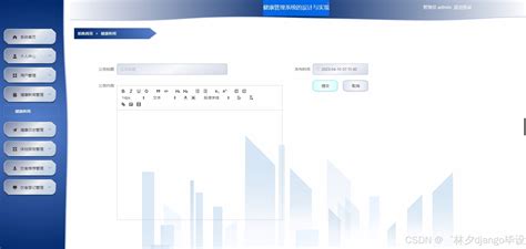 【开题报告】基于djangovue健康管理系统的设计与实现论文源码 计算机毕业设计 Csdn博客