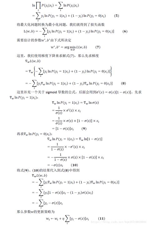 【机器学习】：lr回归与softmax回归 lr怎么变到softmax csdn博客