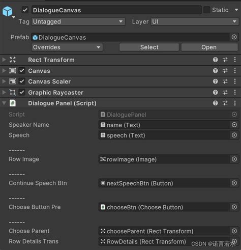 Unity简单对话系统实现unity对话系统 Csdn博客