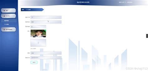 附开题 Flask框架病床管理信息系统odt4v（源码论文python） Csdn博客
