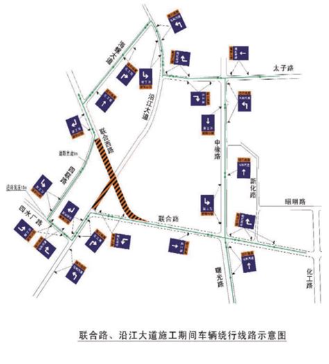 封闭施工公交临时调整 联合路 道路 马鞍山