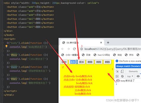 723 Day27 Jqueryidea怎么下载jquery类库文件 Csdn博客