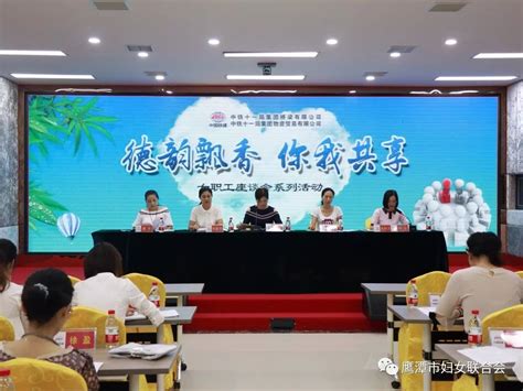 中铁十一局集团桥梁（物贸）有限公司 为女职工架起通往心灵的“桥梁”