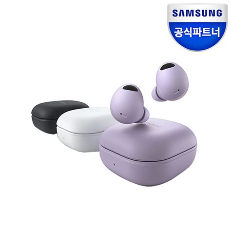 삼성전자 갤럭시버즈2 프로 무선 블루투스 이어폰 Anc 액티브 노이즈캔슬링 Sm R510 초고음질 24비트