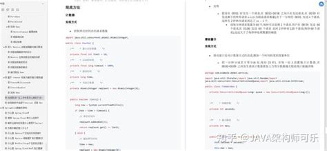 字节面试官：一个表中可以有多个自增列吗？ 知乎