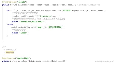 Springboot中路径默认配置与重定向转发所存在的域对象spring Boot Resources 目录重定向 Csdn博客