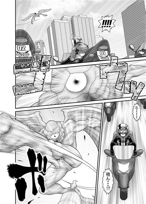 鉄騎姫 ―tekki― 38 64話 Page 237 Nhentai Hentai Doujinshi And Manga