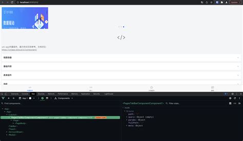Vuedevtools新版 看不到uniapp H5页面的值 · Issue 1699 · Vuejsdevtools V6 · Github