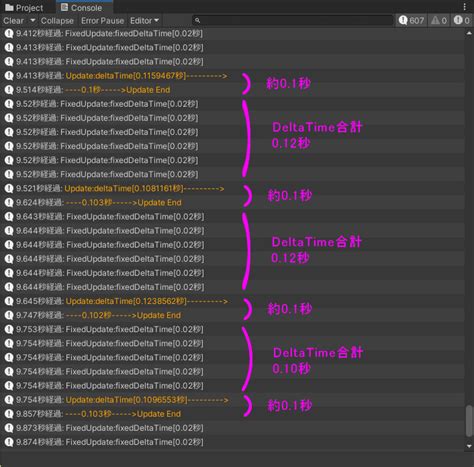 【unity】updateとfixedupdateとlateupdateの違いと使い分け