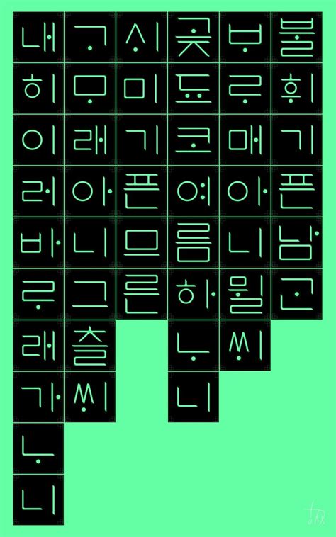 Zess Type님의 용비어천가 타이포그래피 디지털 아트 타이포그래피 심플한 로고 디자인 책 레이아웃