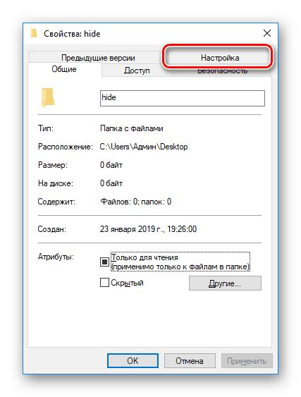Jak Utworzyć Niewidoczny Folder W Systemie Windows 10