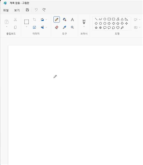 그림을 애니메이션으로 바꿔주는 사이트 윤자동