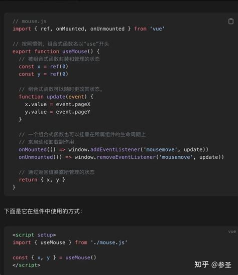 Vue自定义hook示例：useurlstate 知乎