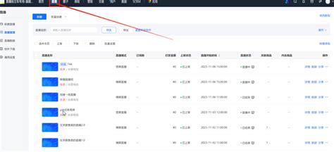 如何保护小鹅通直播间版权?小鹅通直播水印设置 小鹅通 如何保护小鹅通直播间版权?小鹅通直播水印设置 小鹅通
