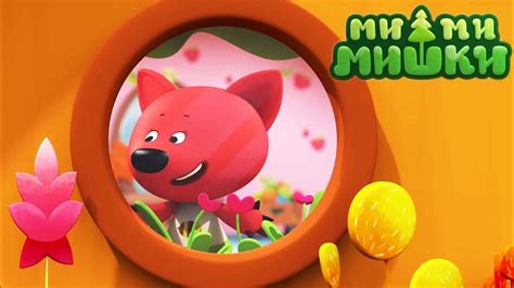 Мимимишки 🐻 Споры о красоте 👒 Новая серия 🏵 Сборник мультфильмов 💎 Сборник мультиков ⭐ Мультики