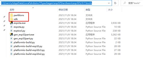 Esp32烧录arduino生成的bin文件arduino 生成 Esp32 Bin 文件 Csdn博客