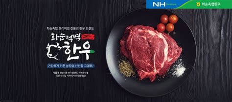 화순군 제39회 으뜸한우 경진대회 장려상 등 수상 아시아경제