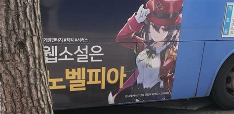 투디갤 소설 요새 ㄴㅂㅍㅇ 여기저기 광고 많이 하는듯