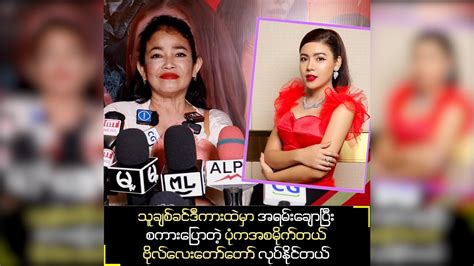 သူချစ်ခင်ဒီကားထဲမှာအရမ်းချောပြီးစကားပြောတဲ့ပုံကအစမိုက်တယ်ဗိုလ်လေးတော