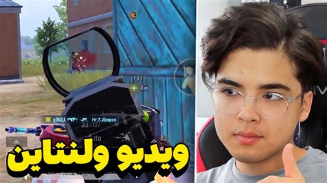 اینم کادوی ولنتاین 😂 Valentine Video Youtube